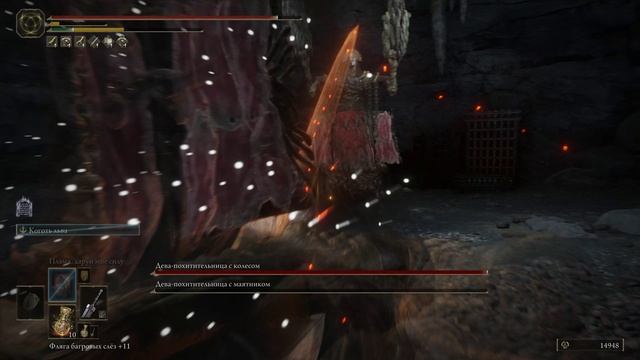 Elden Ring Дева-похитительница с колесом Дева-похитительница с маятником (175)