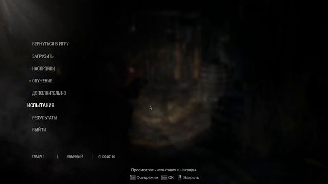 Resident Evil 4 / Biohazard 4