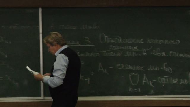 Власов В. В. - Математический анализ. Часть 1 - 3. Конечные, счётные и несчётные множества