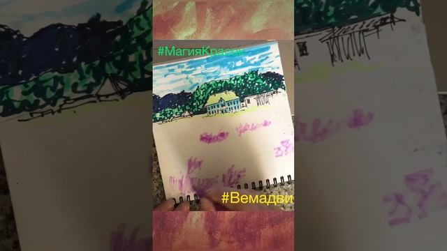 Я иногда просто рисую)