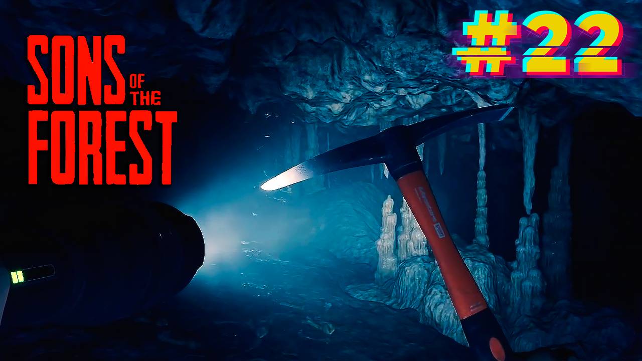 Маинкрафт в Лесу. Sons Of The Forest #22