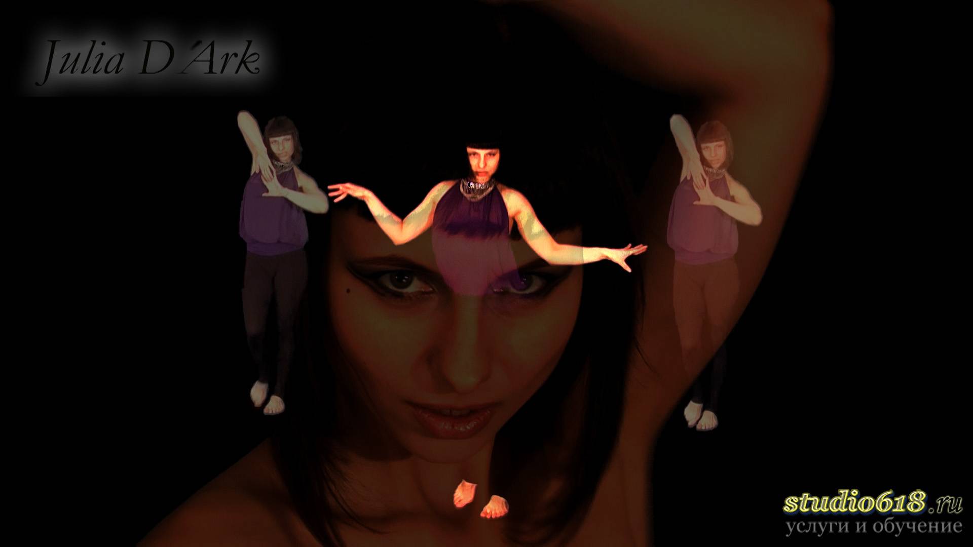 Танец-импровизация "Нубик". Танцевально-двигательная терапия как метод психокоррекции личности.