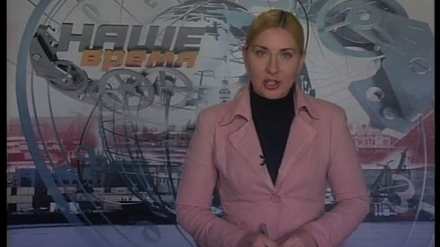 Выпуск новостей "Наше время. Астрахань", 13.05.2008
