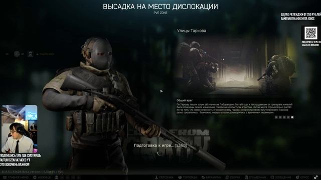 Лаборатория+Улицы! ЗОМБИ! НОВЫЙ ИВЕНТ! Квест Образец 4. Новая надежда! Ч3 Escape from Tarkov PvE!