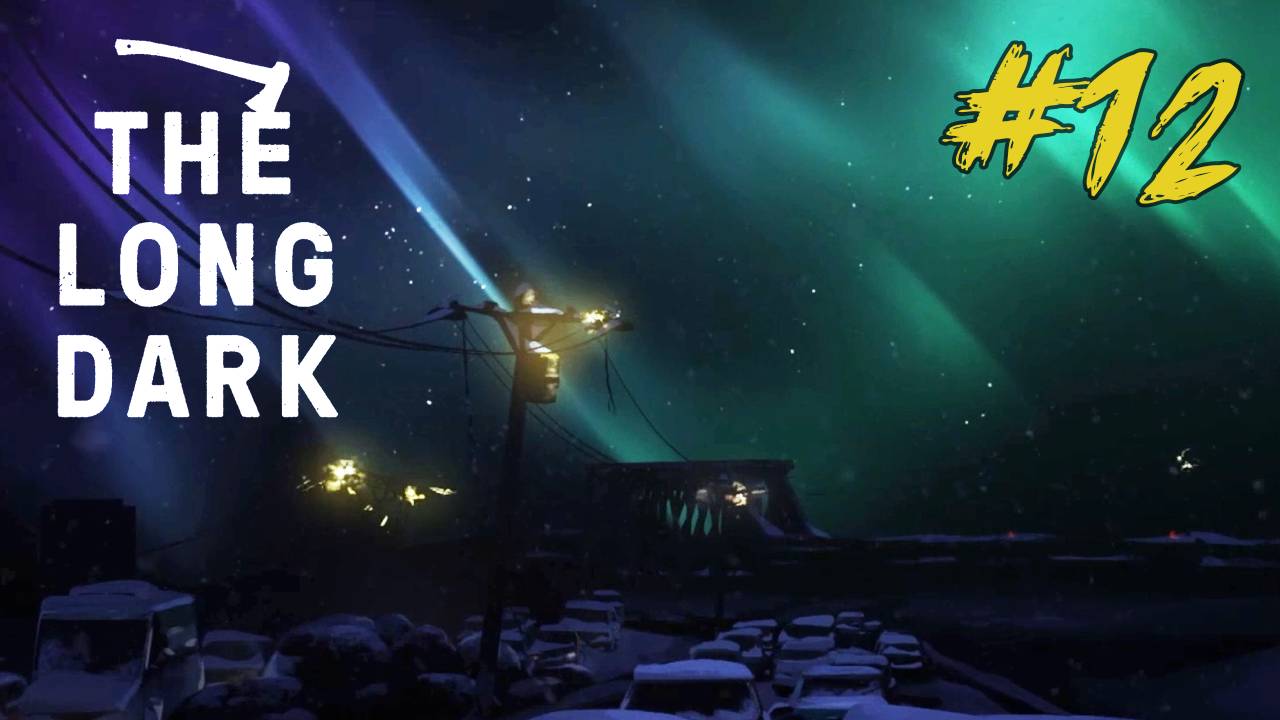 Незнакомец. Финал 2-го эпизода. The Long Dark (Сюжет) #12
