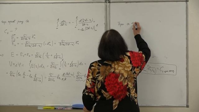 Васильева О. Н. - Электромагнетизм. Семинары -5.Электроемкость. Простые конденсаторы и их соединения