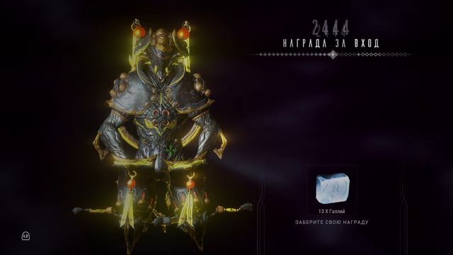 Warframe junglerastafari #сезонконтентаRUTUBE