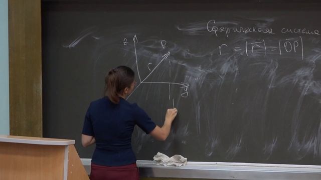 Зобова А. А. - Теоретическая механика. Часть 1 - 1. Кинематика материальной точки