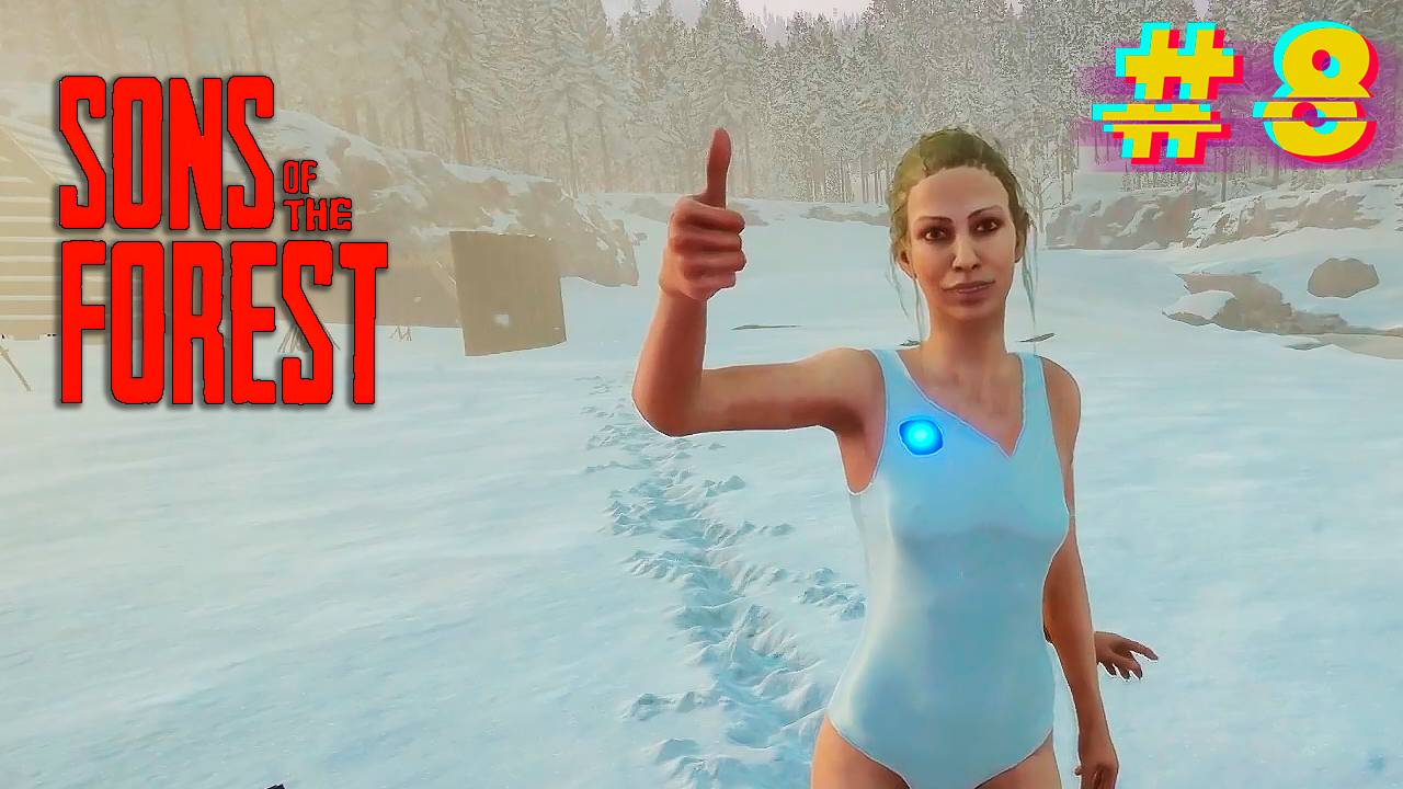 Зимовка среди мутантов. Sons Of The Forest #8