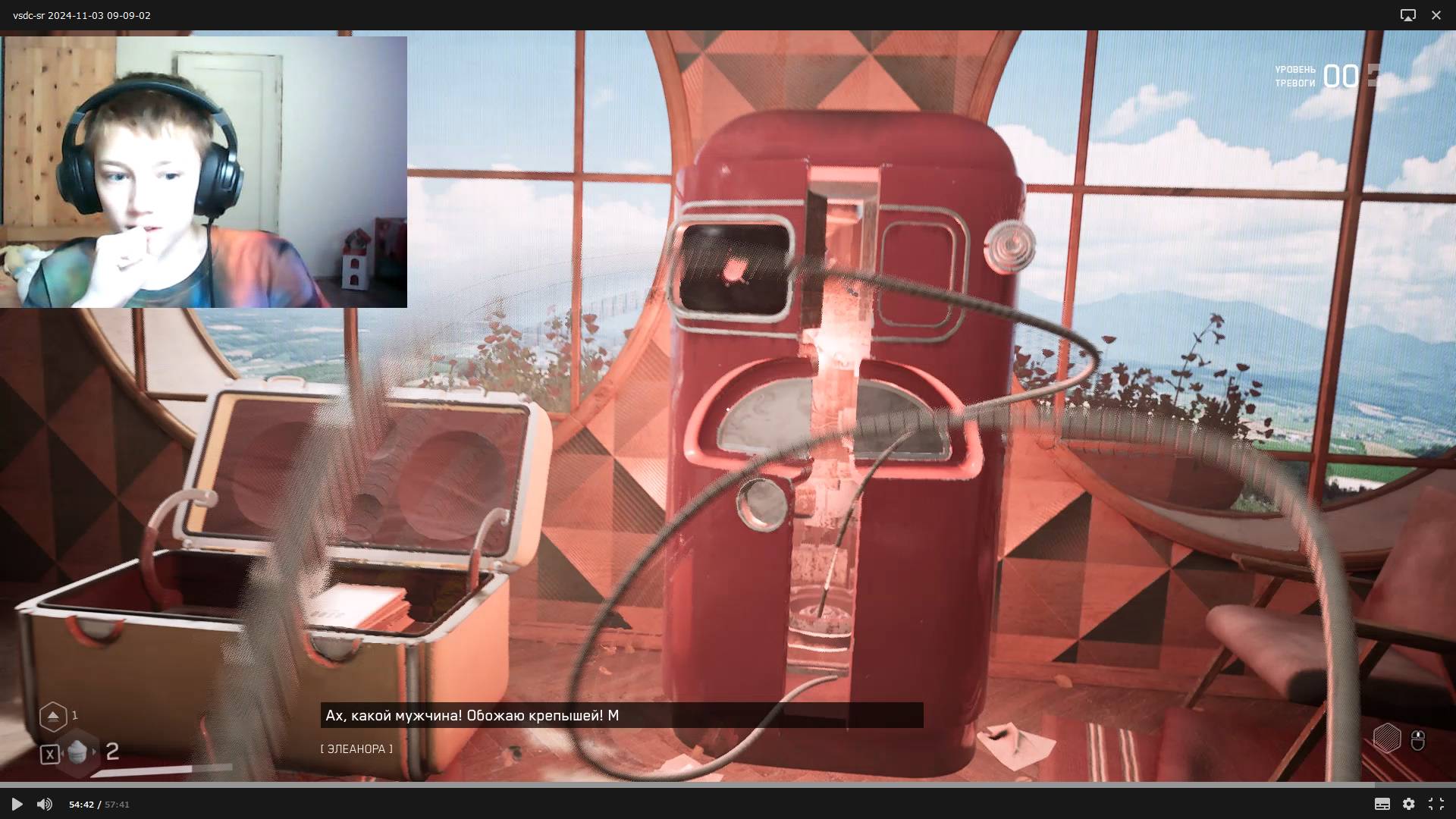 атомик харт горячий рем шкаф