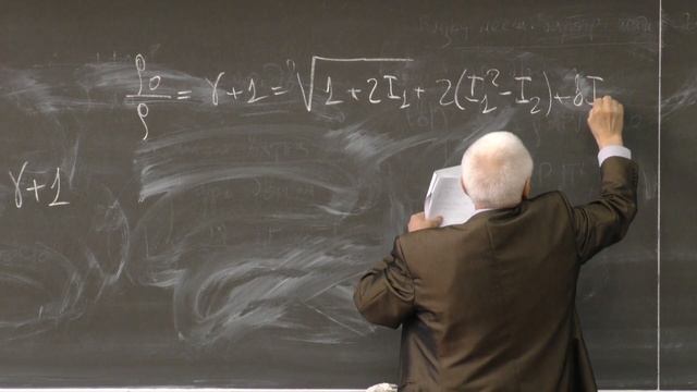 Горбачев В. И. - Основы механики сплошных сред - 13. Механика деформируемого твёрдого тела