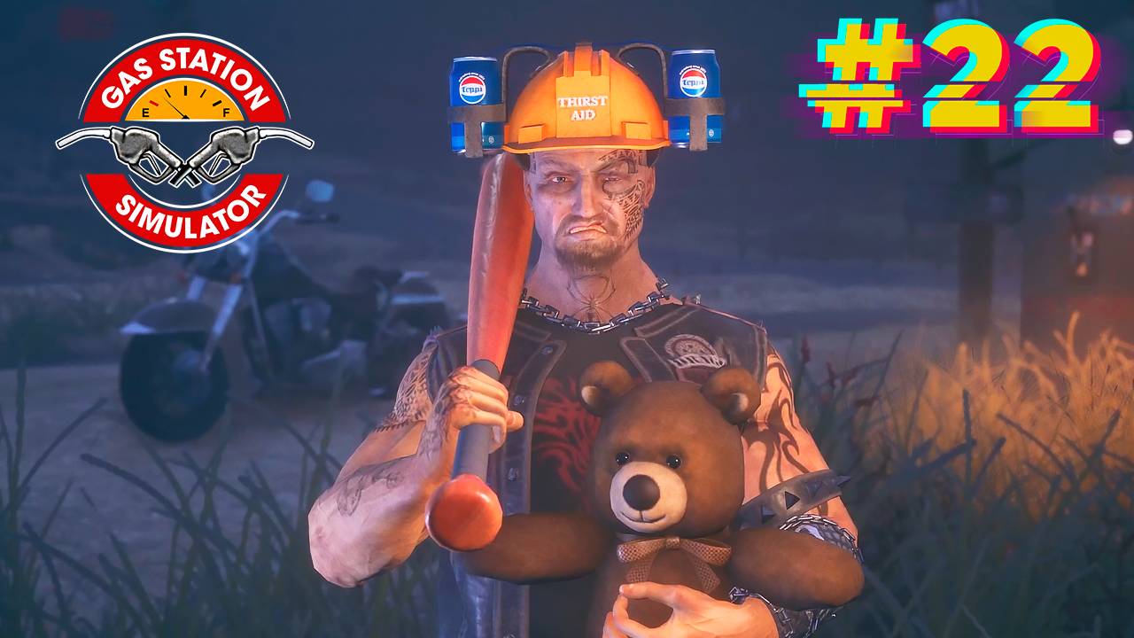 Выплатил все долги. Gas Station Simulator #22