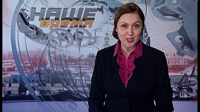 Выпуск новостей "Наше Время. Астрахань" от 13.03.2008