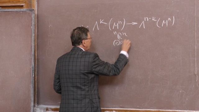 Фоменко А. Т. - Дифференциальная геометрия и топология - 5. Когомологии и дифференциальные уравнения