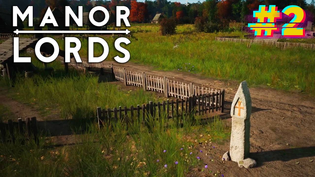Расцвет деревни. Manor Lords #2