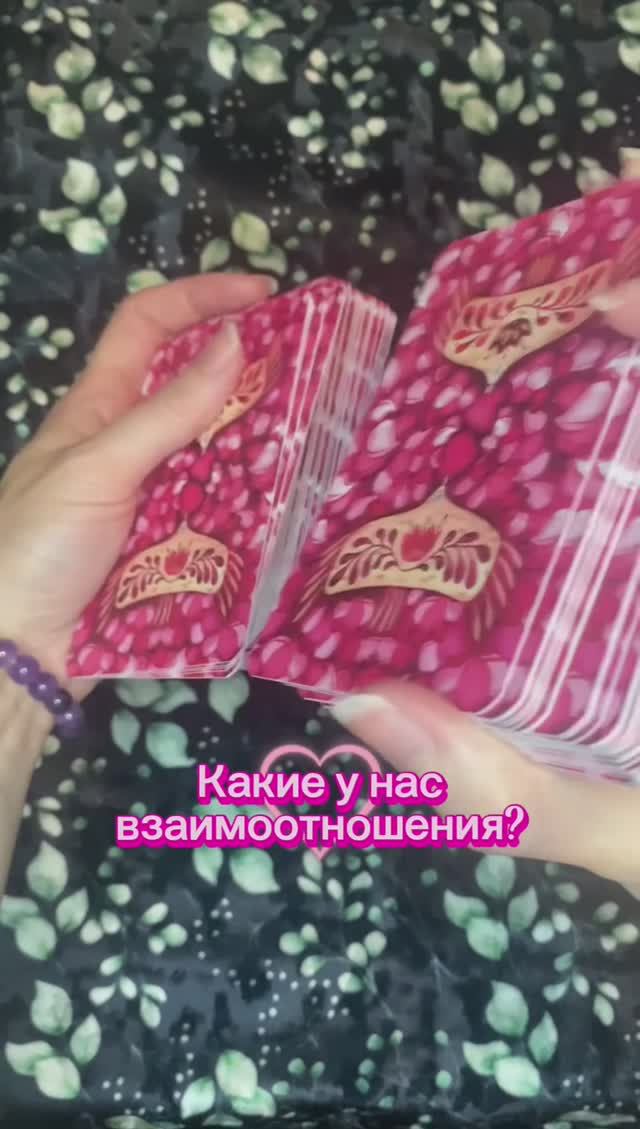 #shorts#совет#таро#гадание#узнатьбудущее#чтоменяждет#судьба#тароонлайн#гаданиеонлайн#будущее#шортс