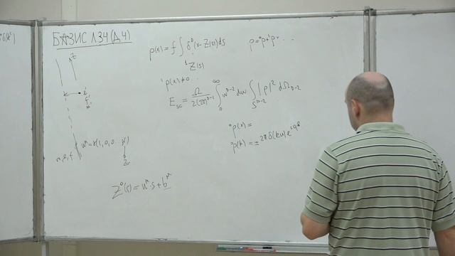Спирин П. А. - Некоторые математические вопросы теоретической физики II - Лекция 19