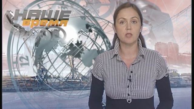 Выпуск новостей "Наше время. Астрахань", 20.08.2007