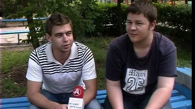 Выпуск новостей "Наше время. Астрахань" от 01.07.2008