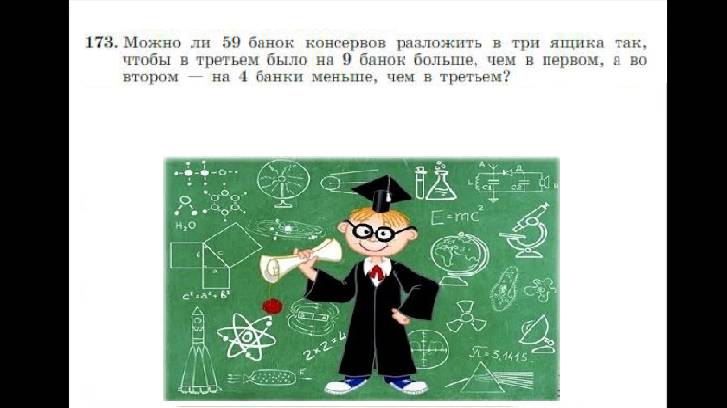 Макарычев,№173_7алг