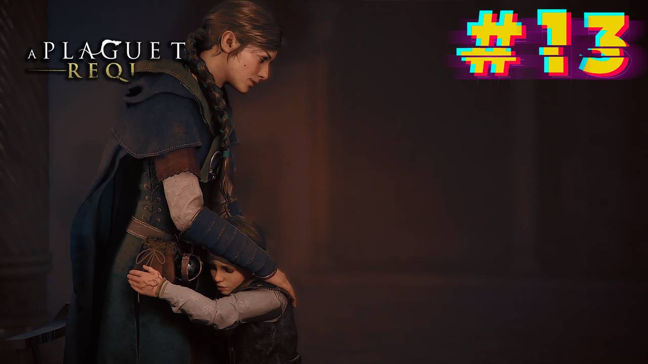 Жизнь, которую мы заслужили. A Plague Tale: Requiem #13 (Русская озвучка)