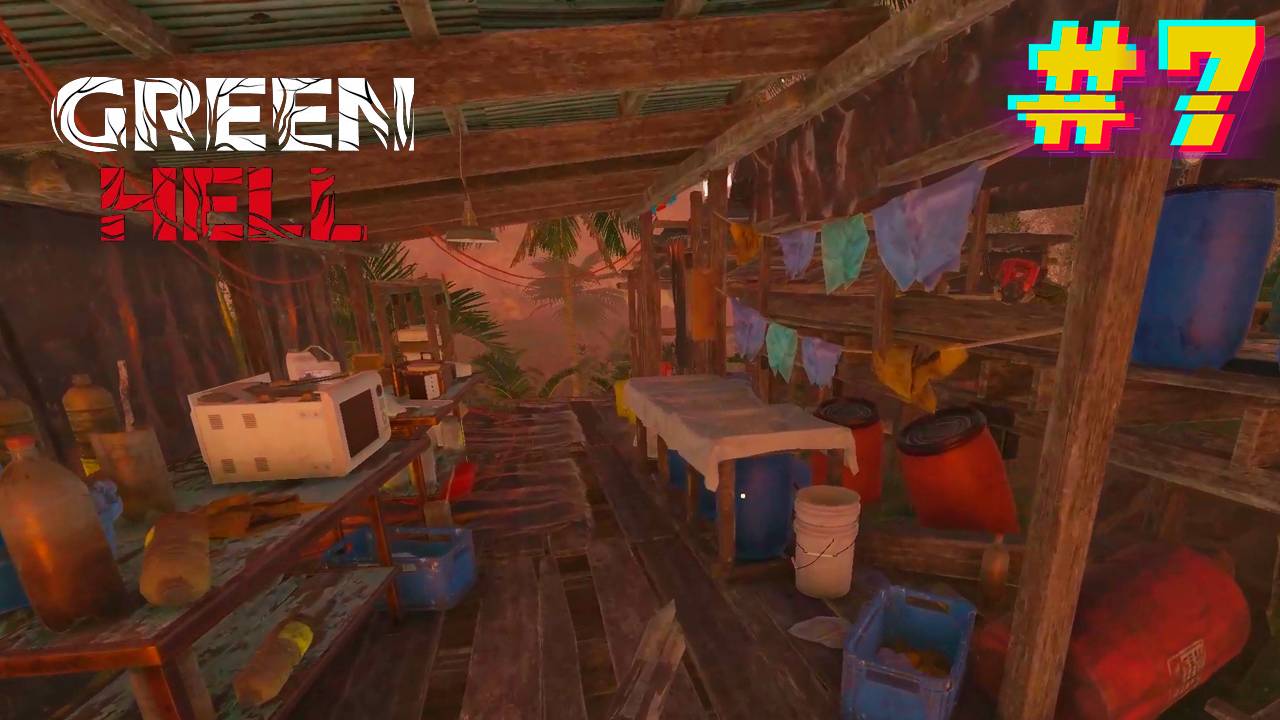 Признаки цивилизации. Green Hell #7