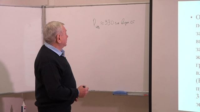 Шеин Е. В. - Математическое моделирование в почвоведении-6.Работа с физически обоснованными моделями