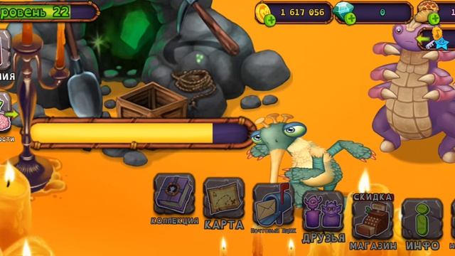 трубачайка (часть видоса)