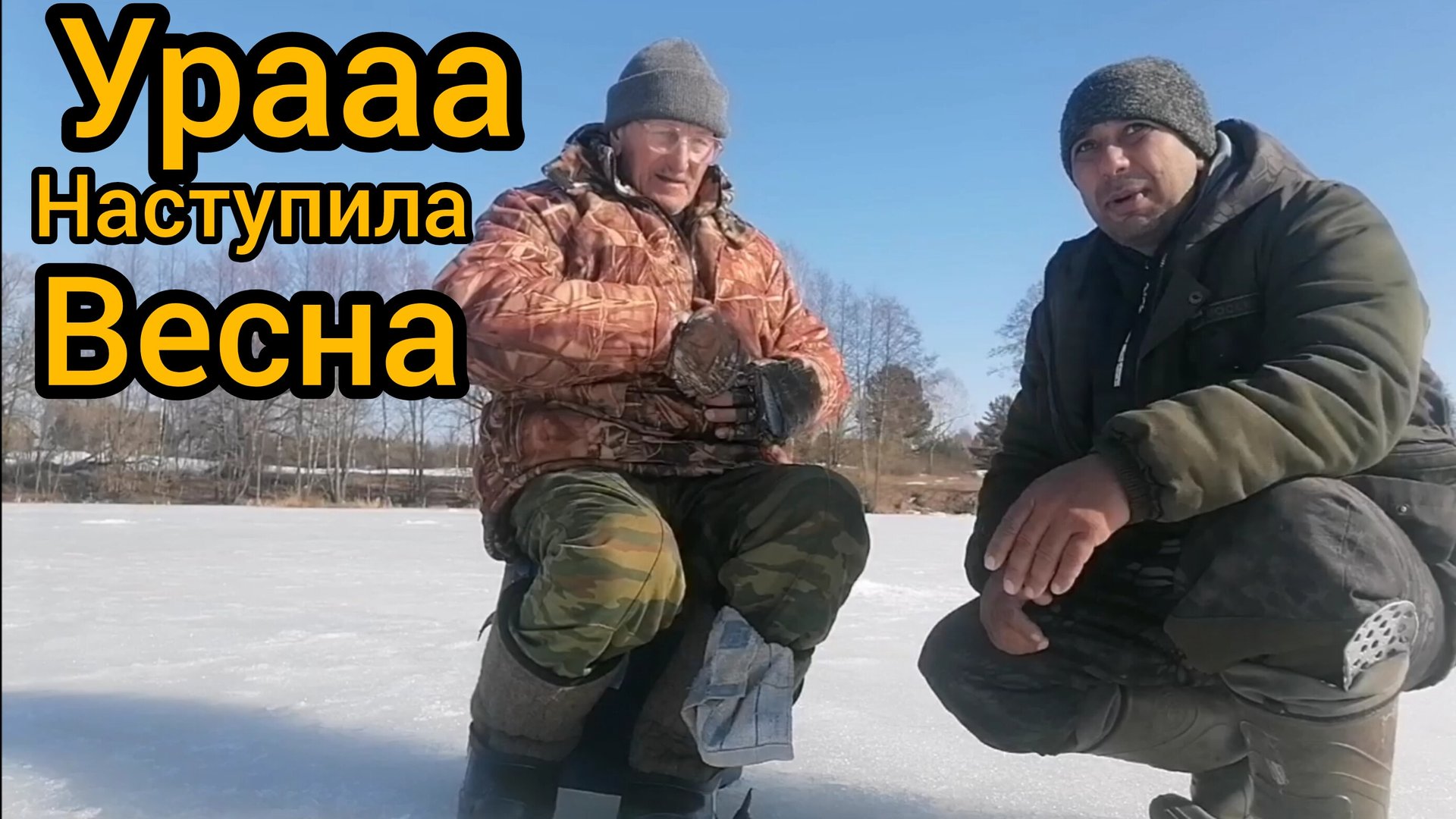 Сергеевич  уже с утра  тут.