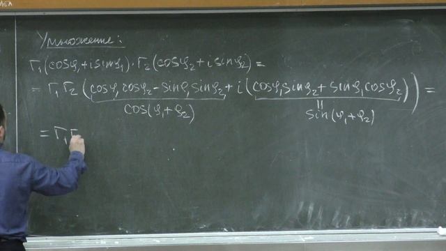 Аржанцев И. В. - Алгебра. Часть 1 - 13. Комплексные числа