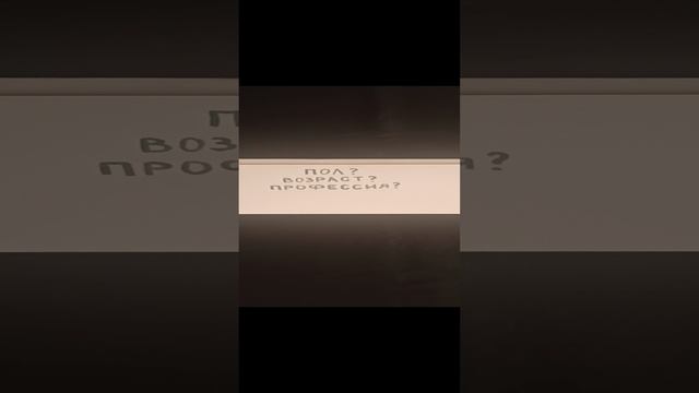 Тест на развитие интуиции.