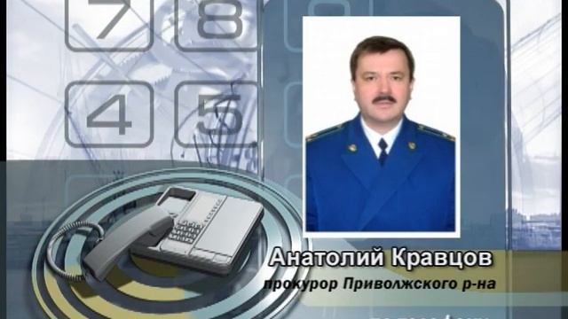 Выпуск новостей "Наше время. Астрахань", 23.09.2008