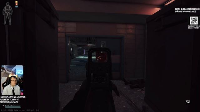 Лаборатория! ЗОМБИ! НОВЫЙ ИВЕНТ! Квест Образец 4. Новая надежда! Ч1 Escape from Tarkov PvE!