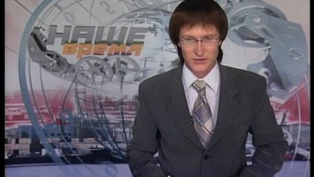 Выпуск новостей "Наше время. Астрахань", 21.05.2008