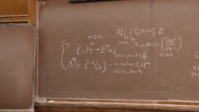 Фоменко А. Т. - Дифференциальная геометрия и топология - 12. Скалярная кривизна. Степень отображения