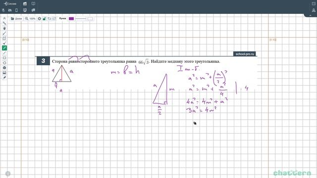 огэ-15-3уг-запас