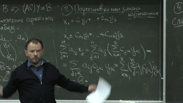 Аржанцев И. В. - Алгебра. Часть 1 - 6. Операции над матрицами