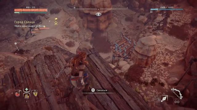 Horizon zero down  #4