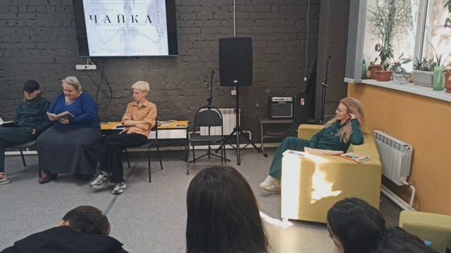 Чайка Чтения в библиоьеке