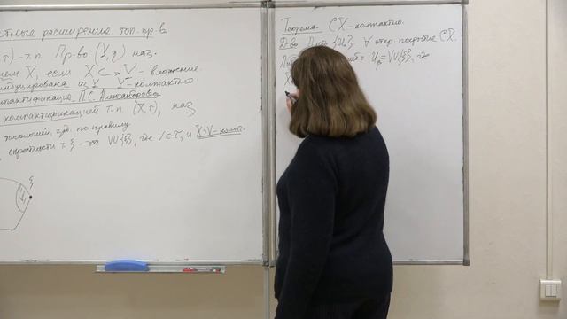 Фоменко Т. Н. - Основы общей топологии - 14. Теорема Тихонова. Метризуемость топологических пр-в