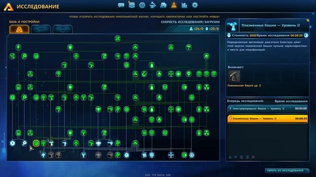 ЗАГОТОВКА КРИСТАЛЛОВ! - #17 ПРОХОЖДЕНИЕ THE RIFTBREAKER С DLC