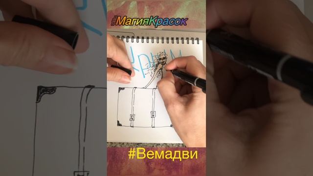 Я иногда просто рисую)