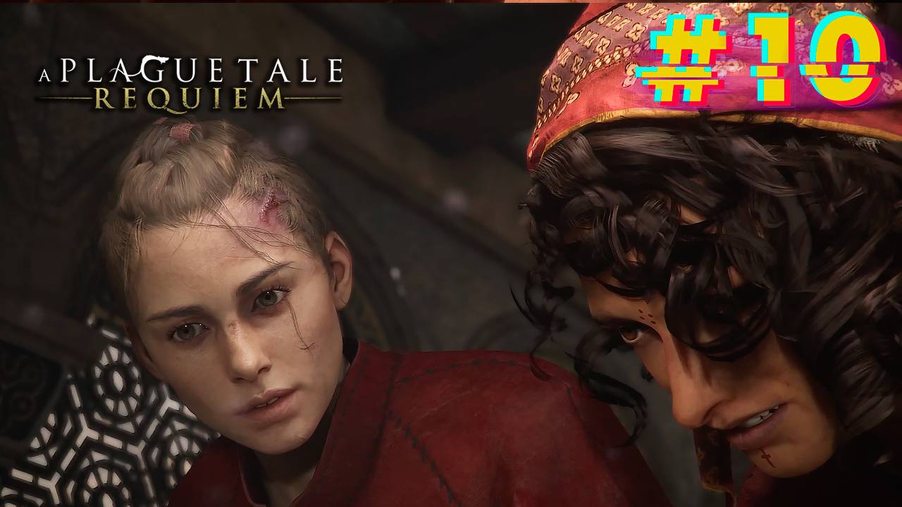 Истории и тайны. Часть 2. A Plague Tale: Requiem #10 (Русская озвучка)