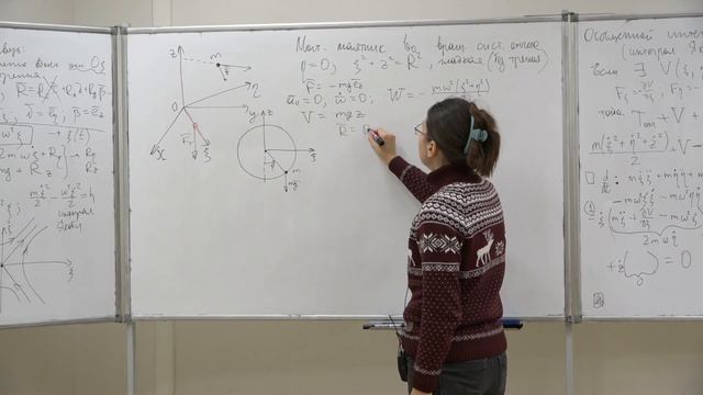 Зобова А.А. - Теоретическая механика. Часть 1 - 13.Движение относительно вращающейся системы отсчёта