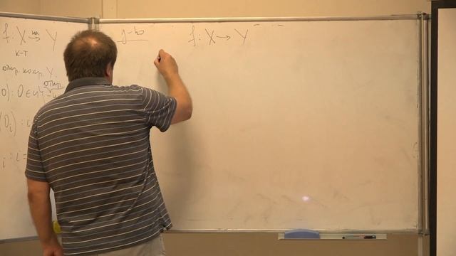 Козлов К. Л. - Введение в топологию - 9. Разбиение единицы. Первая теорема Тихонова