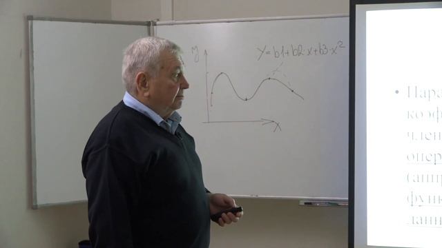 Шеин Е. В. - Математическое моделирование в почвоведении - 3.Аппроксимация эмпирических зависимостей