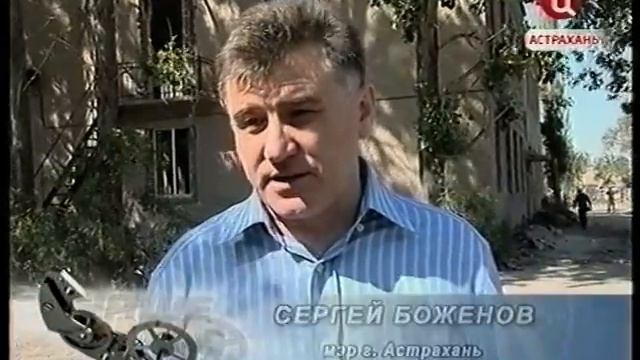 Выпуск новостей "Наше время. Астрахань", 18.06.2008
