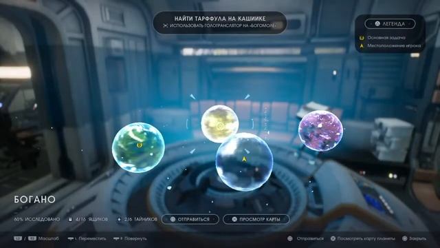 Star wars jedi: fallen order #4 проходение