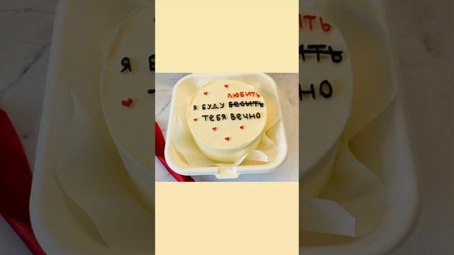 #свадьба #поздравления