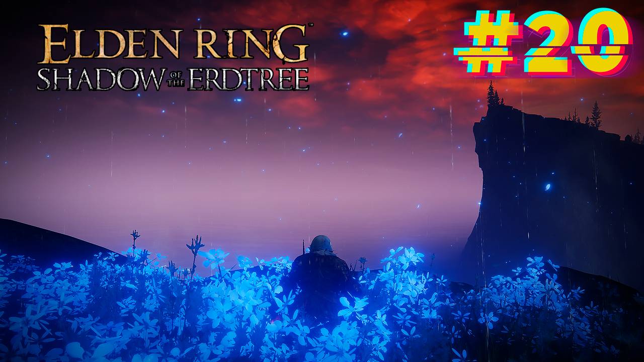 Нашел Атлантиду. ELDEN RING Shadow of the Erdtree #20